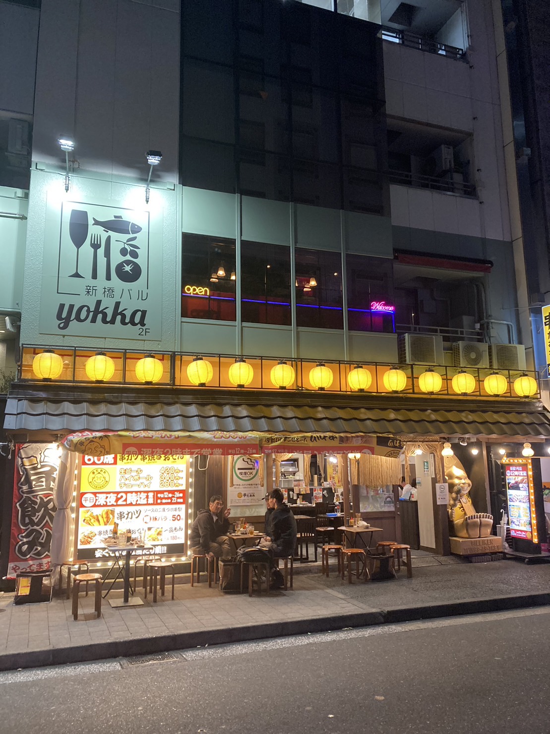 FIJ 飲食総合コンサルティング会社-FOOD INNOVATORS JAPAN-フードイノベーターズ・ジャパン